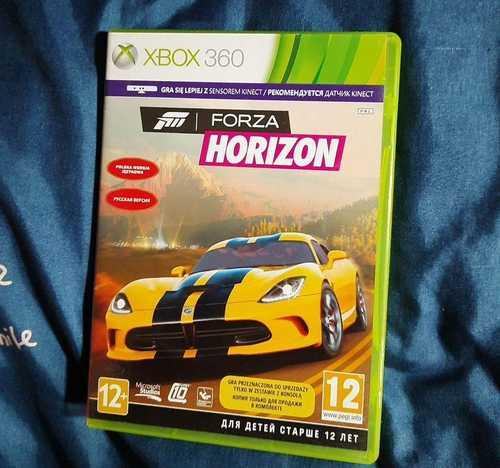 Forza Horizon xbox