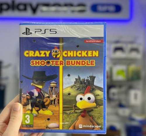 Crazy Chicken Shooter Bundle PS5 Новый Диск