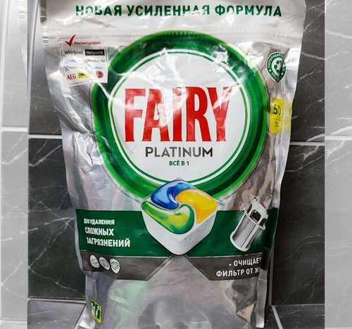 Таблетки для посудомоечных машин Fairy 50 шт