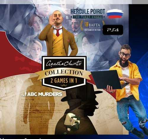 Agatha Christie Collection: The ABC Murd ps4 и ps5