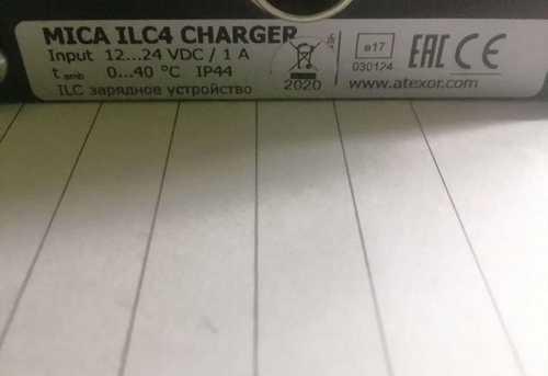 Mica. Зарядное устройство mica