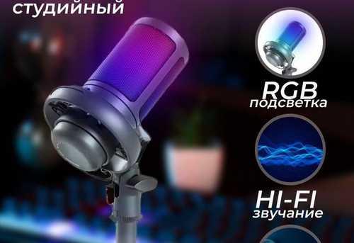 Игровой микрофон для пк стримов студийный USB