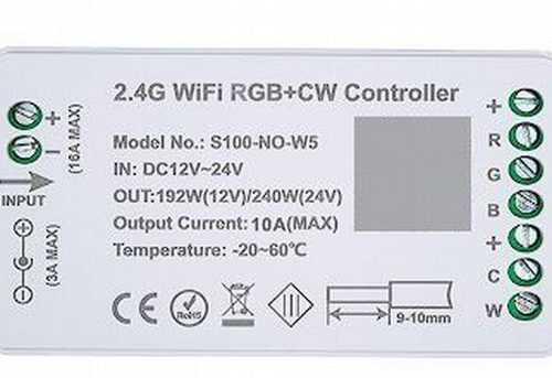 WI-FI контроллер tuya RGB+CCT