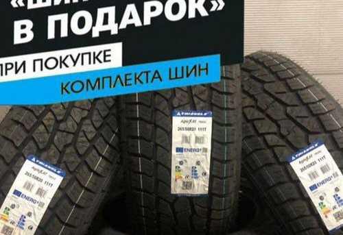 Triangle TR292 265/70 R16 112