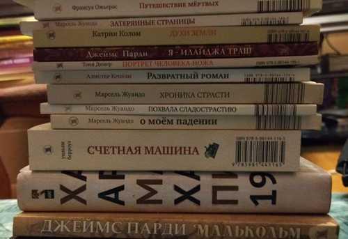 Книги издательства kolonna publications