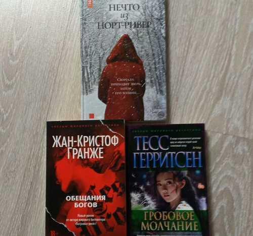Книги Стейс Бреккер