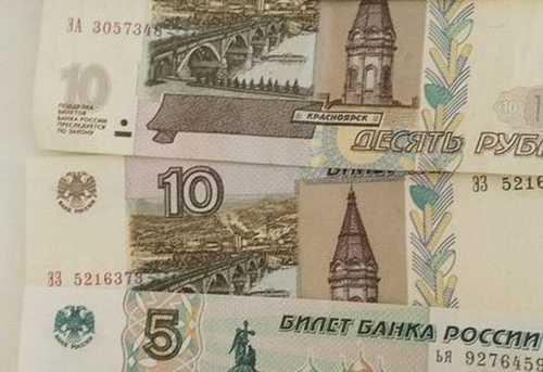 Банкноты россии