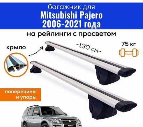 Багажник Mitsubishi Pajero 2006-21 Favorit крыло