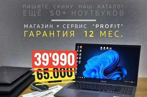 2022г. Новый Ноутбук Asus i5/ 8/256 FuLL-HD