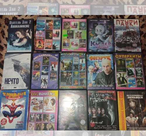 Dvd диски фильмы
