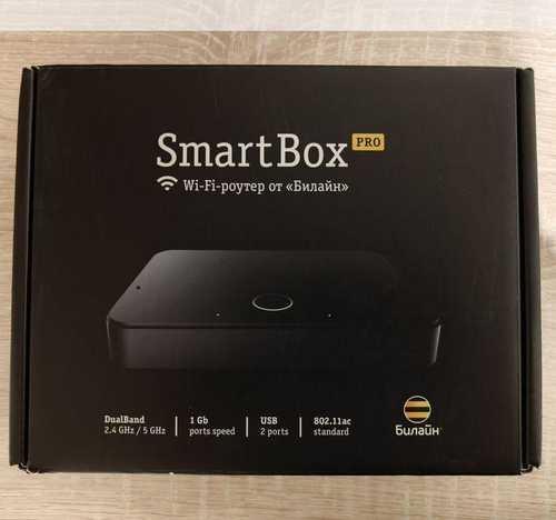 Билайн Smartbox pro Keenetic