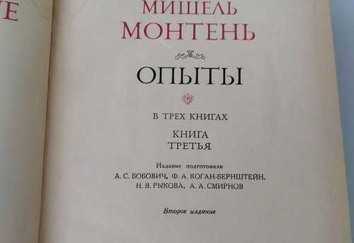 Букинистические книги