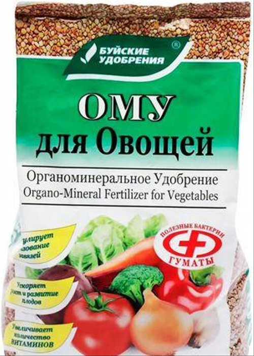 Удобрение ому для овощей бхз (1кг)