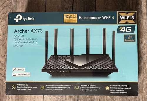 Wi fi роутер tp link archer ax73 новый