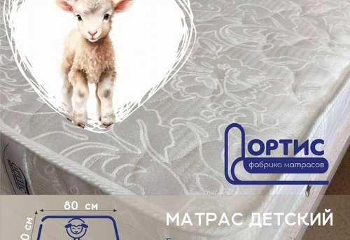 Матрас новый детский от производителя ортис