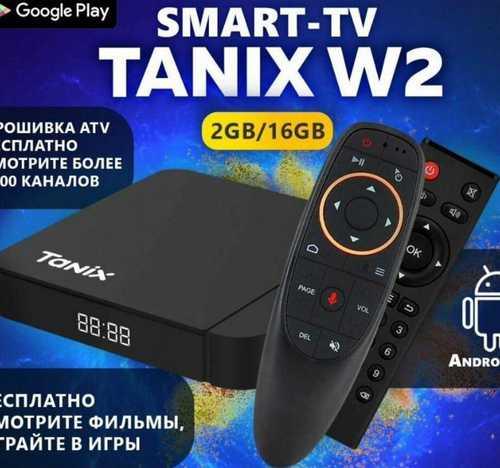 SMART tv приставка на любой тв