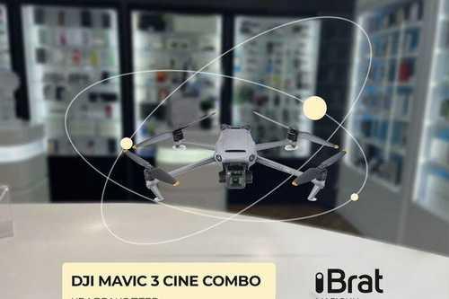 Квадракоптер DJI Mavic 3 Cine Combo