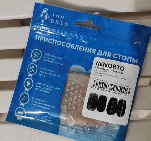 Силиконовые подпяточники для обуви