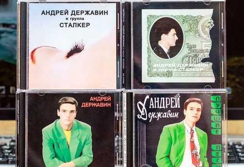 Группа Сталкер (Андрей Державин) CD Диски