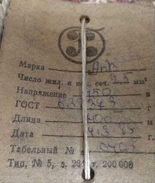Кабель мкэш, провод установочный апв