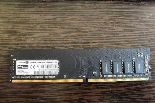 Оперативная память ExeGate udimm DDR4 4GB 2666MHz