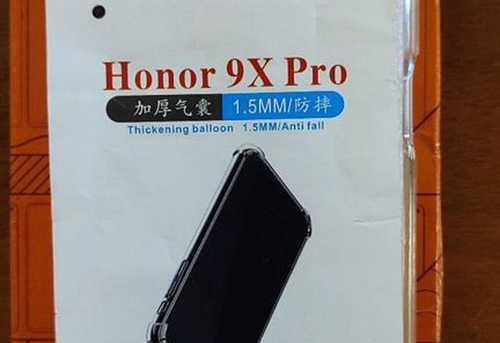 Чехол силиконовый Honor-9x