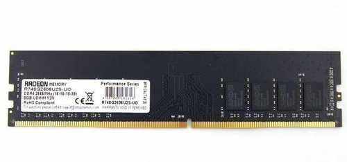 Оперативная память DDR4 8GB Radeon Memory