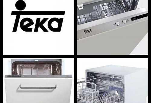 Запчасти для посудомоечных машин Teka