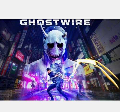 Ghostwire: Tokyo ps4 ps5