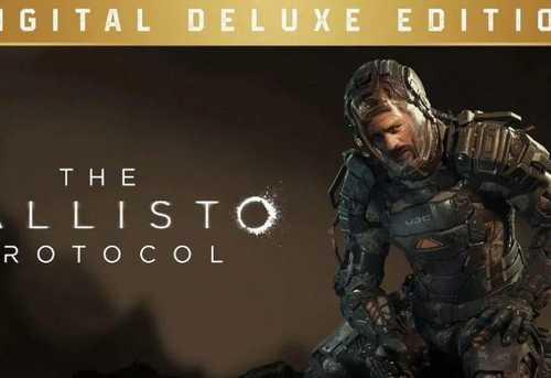The Callisto Protocol - Digital Deluxe на PS4/PS5