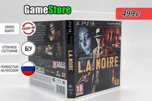 Б/у L.A.Noire (PS3, английская версия)