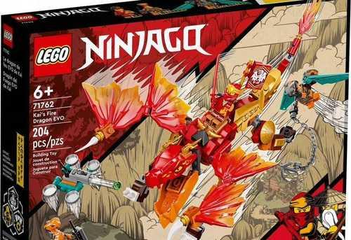 Lego Ninjago 71762 Огненный дракон эво Кая