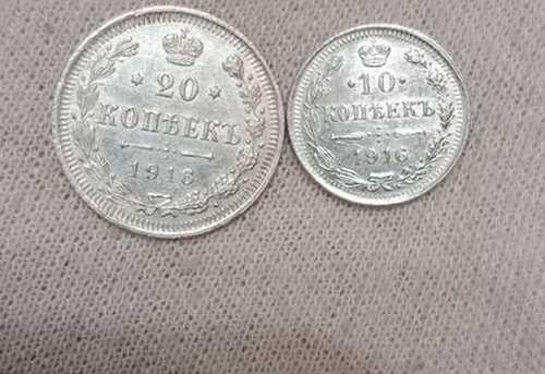 20 к 1916 вс, 10 к 1916 вс