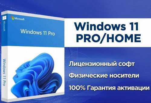 Windows 11 Pro