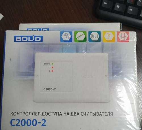 С2000-2 Болид