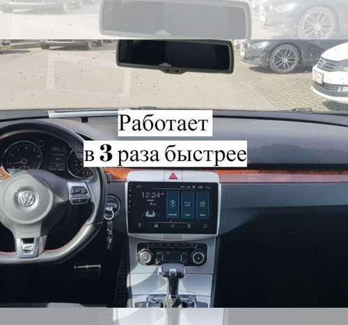 Магнитола на Volkswagen Passat б6 b6 CarPlay