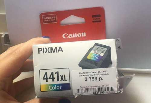 Картридж Canon CL-441 XL цветной, 400 страниц