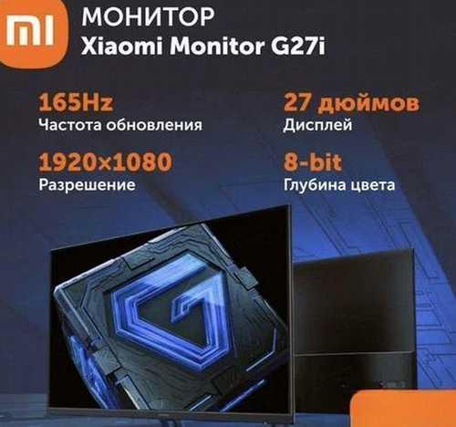 27" Монитор Xiaomi G27i черный 165Hz 1920x1080 IPS