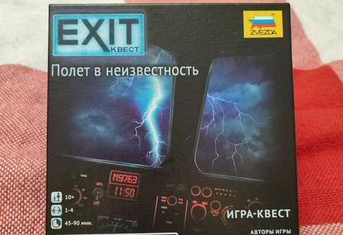 Exit квест Полёт в неизвестность