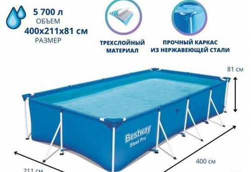 Каркасный бассейн 400х210х81 см