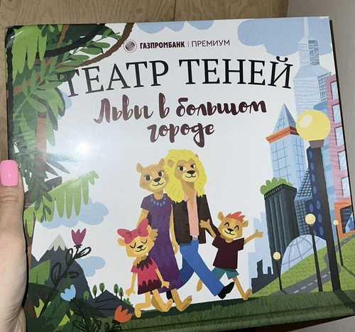 Shadow play театр теней