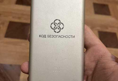 Повербанк xiaomi 10000