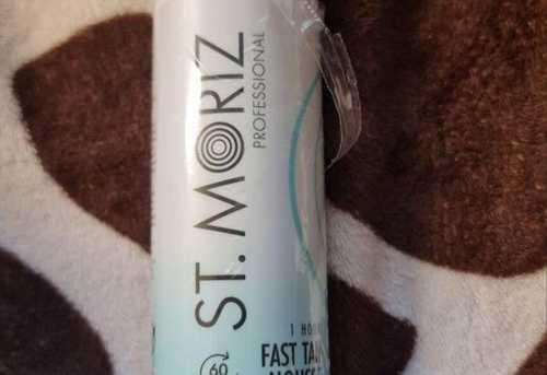 St. Moriz автозагар Fast tan mousse