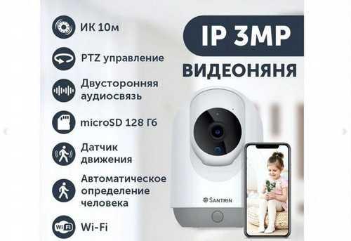 Wi-Fi камера видеонаблюдения для дома