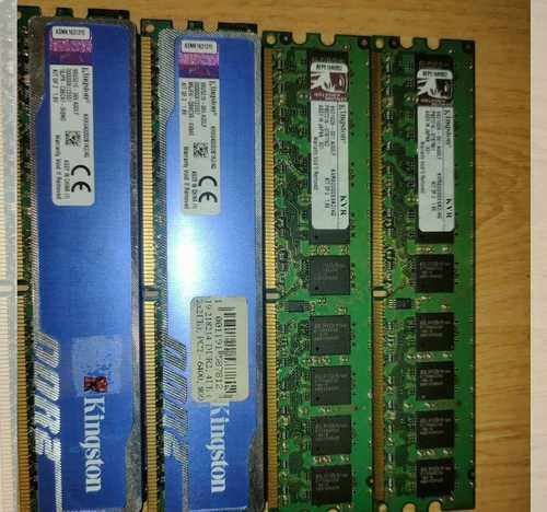 Оперативная память ddr2 8gb