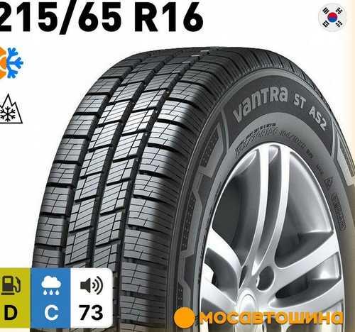 Hankook Vantra ST AS2 RA30 215/65 R16C 109T