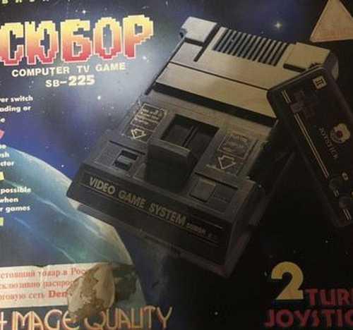 Сюбор, тв приставка SB-225, 1994г