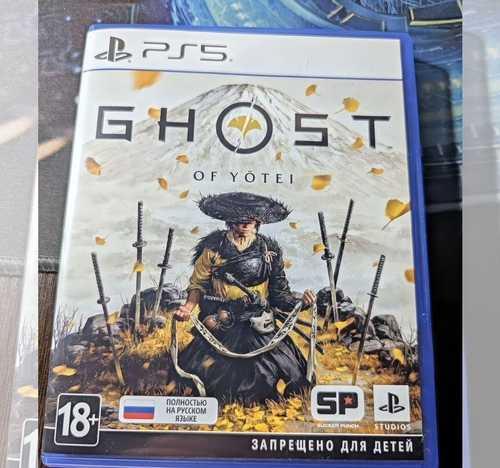Игра ghost of yotei ps5 диск