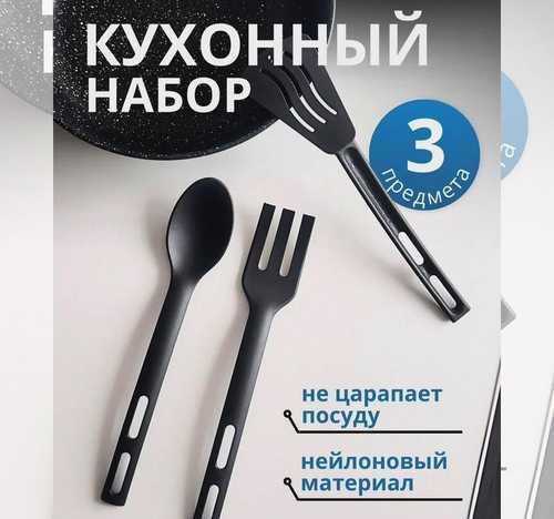 IKEA Кухонный набор