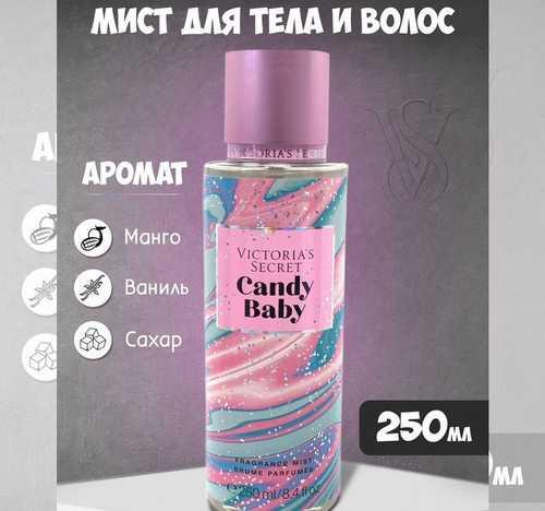 Victoria secret мист спрей